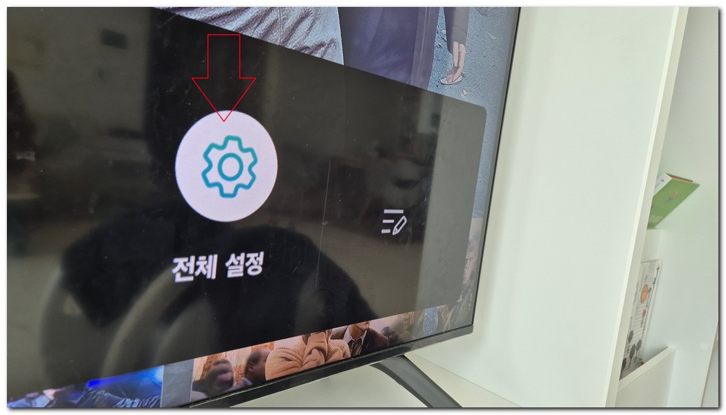 삼성tv 리모컨으로 음성안내끄기 동작음 꺼짐설정 방법 폴루트